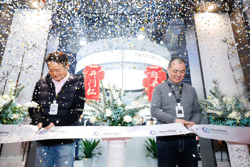 NeuroXess Raised CNY97 Million in an Angel Round and Pre-Series A Round ...